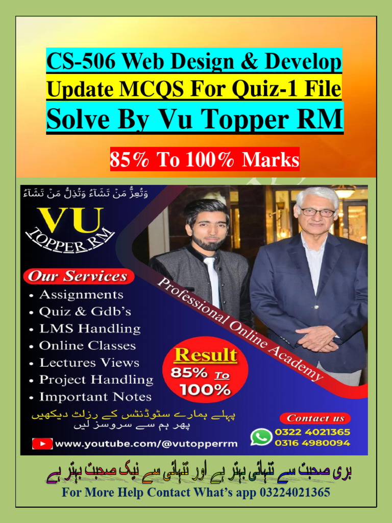 CS506 Quiz-1 by Vu Topper RM | PDF | Class (Computer Programming) | Method (Computer Programming)