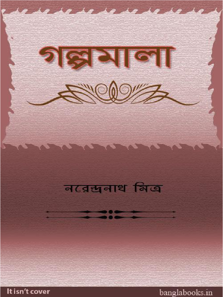 Golpomala by Narendra Nath Mitra | PDF