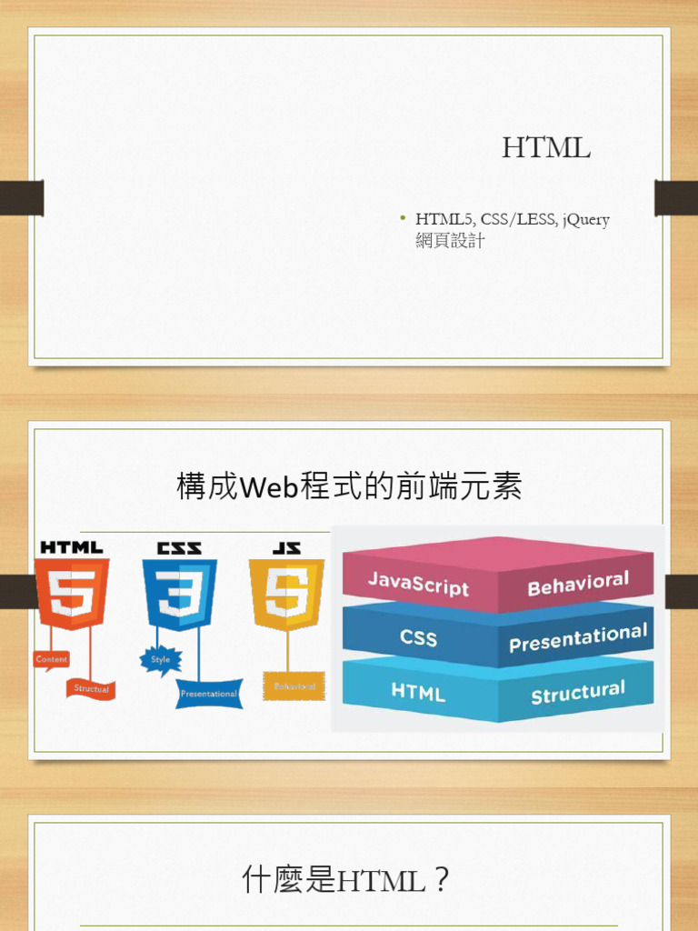 01 html | PDF