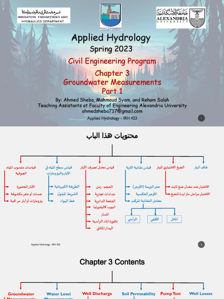 3 - Section (3) - Sheet (3) Part | PDF
