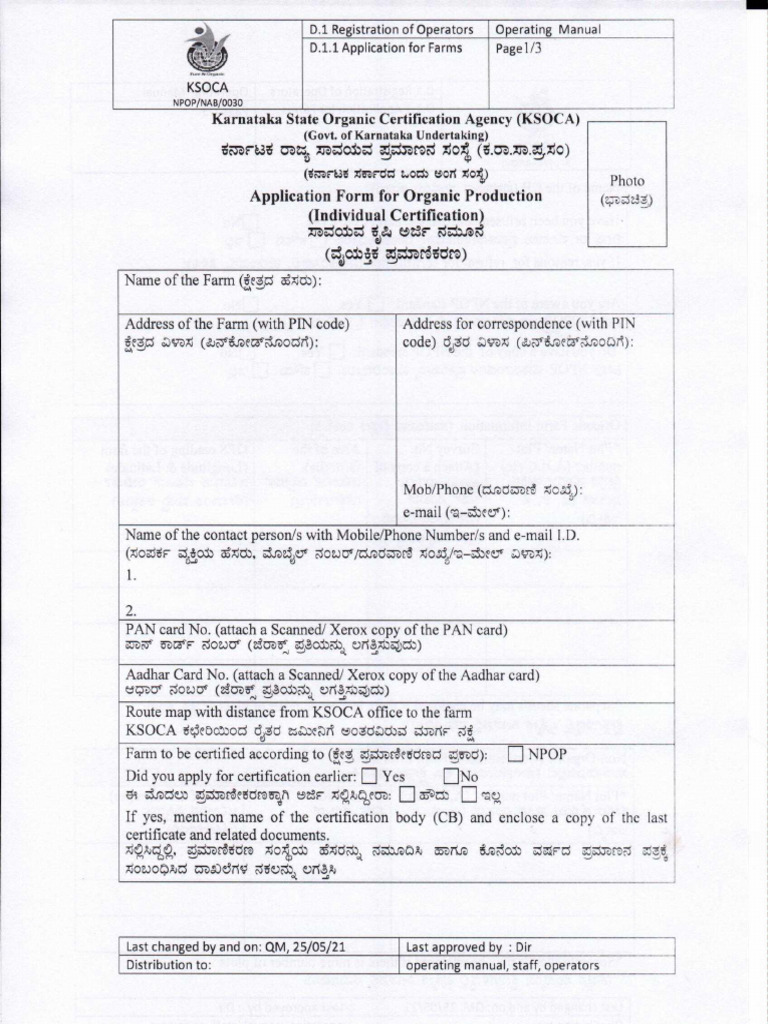 Application Farm Individual | PDF