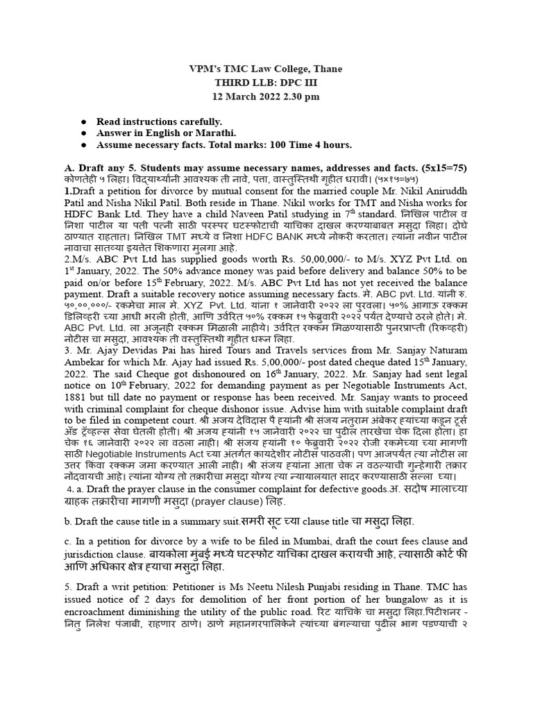 Third LLB - DPC Iii | PDF