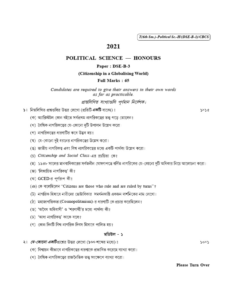 CU-2021 B.A. (Honours) Political Science Semester-VI Paper-DSE-B-3 QP | PDF | Citizenship ...