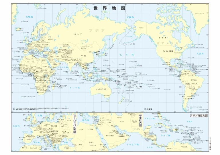 World Map | PDF