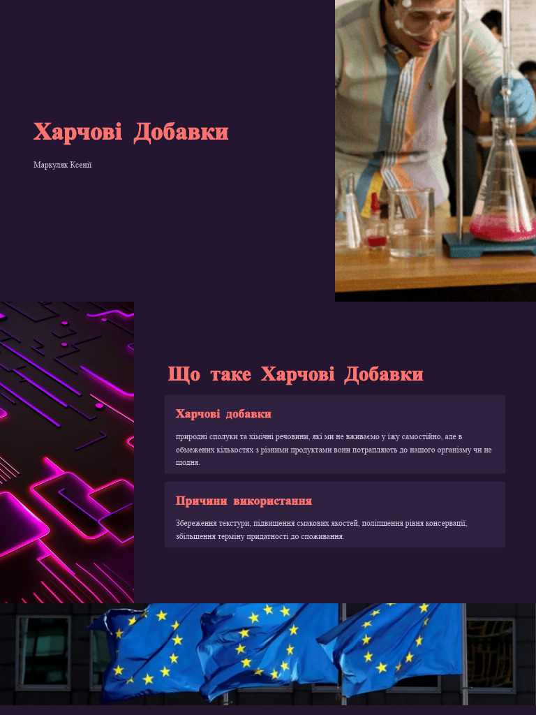 Harchovi Dobavki | PDF