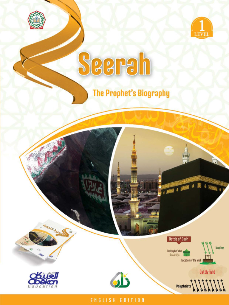 CourseBook Semester1 Seerah | PDF