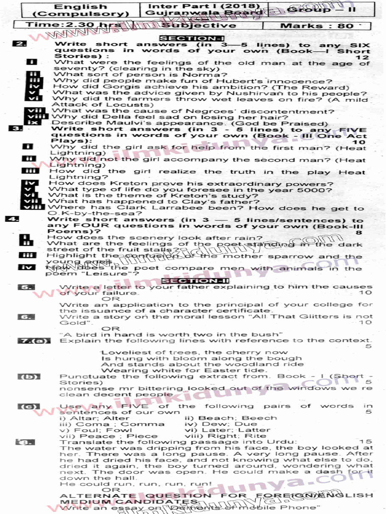 Past Papers 2018 Gujranwala Board Inter Part 1 English Group 2 ...