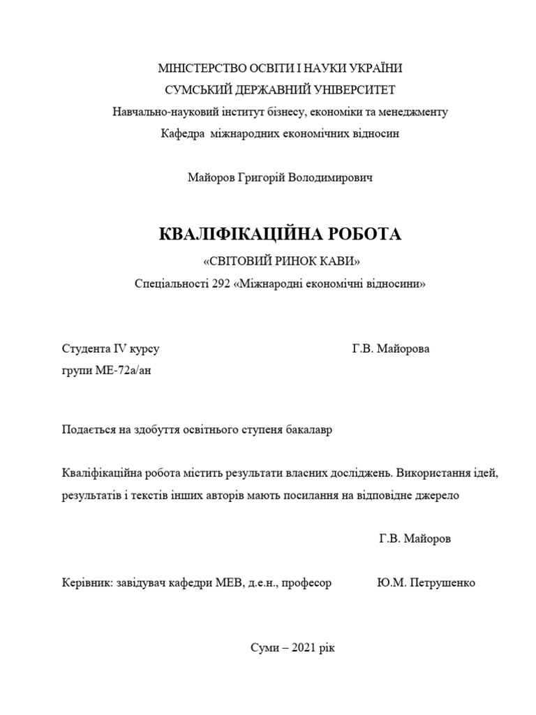 Majorov Bac Rob | PDF