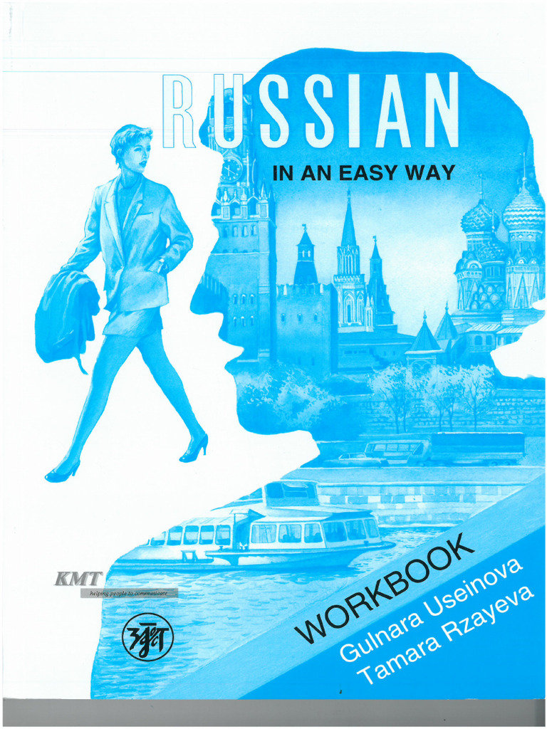 Russian in An Easy Way WORKBOOK | PDF