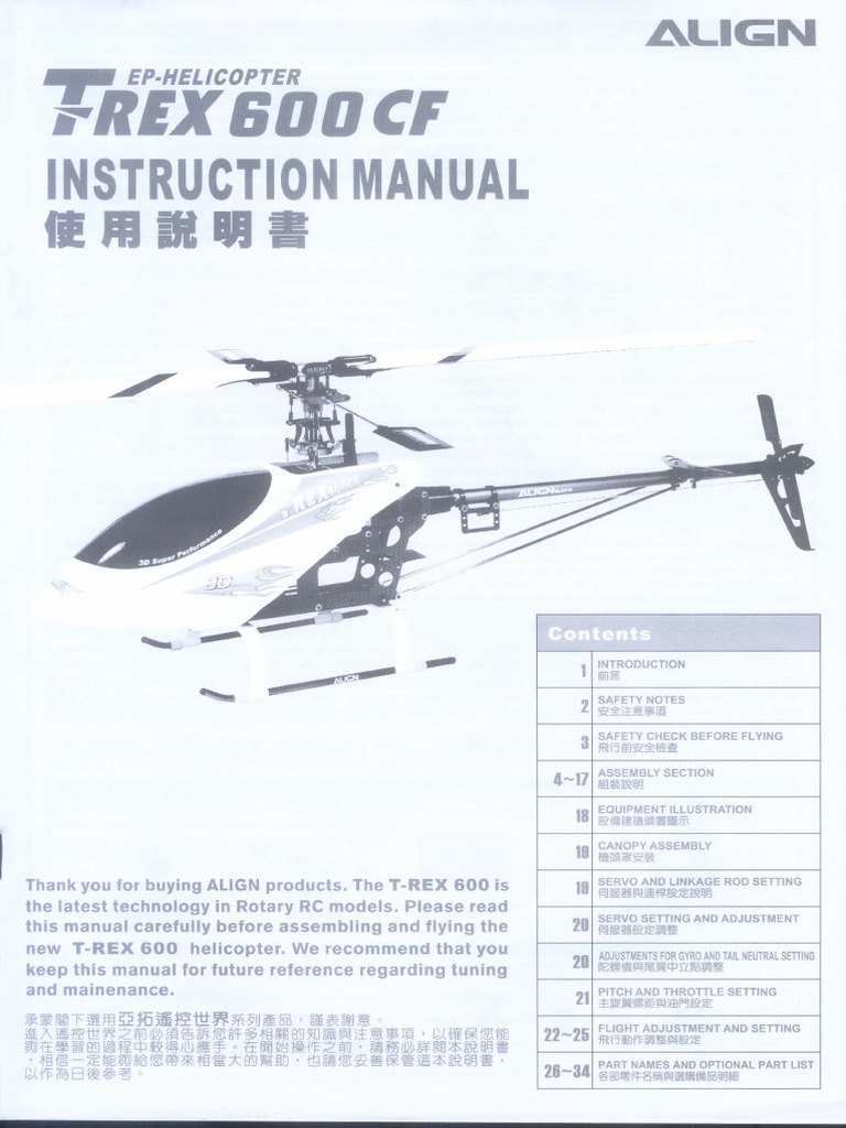 Align Trex 600CF Instruction Manual | PDF