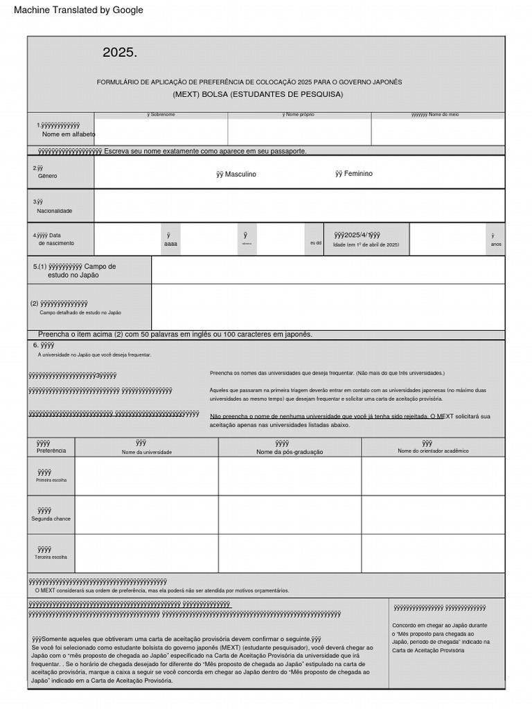 Formulário de Preferência MEXT 2025 | PDF | Japão