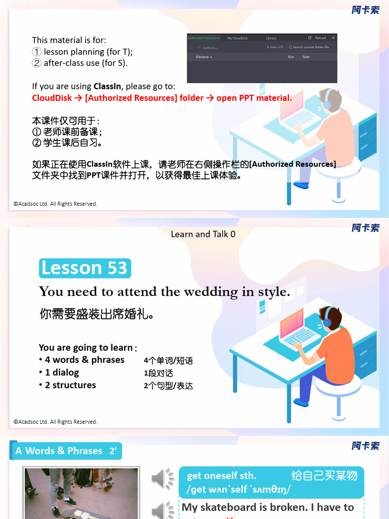 Lesson 53 You Need To Attend The Wedding in Style | PDF