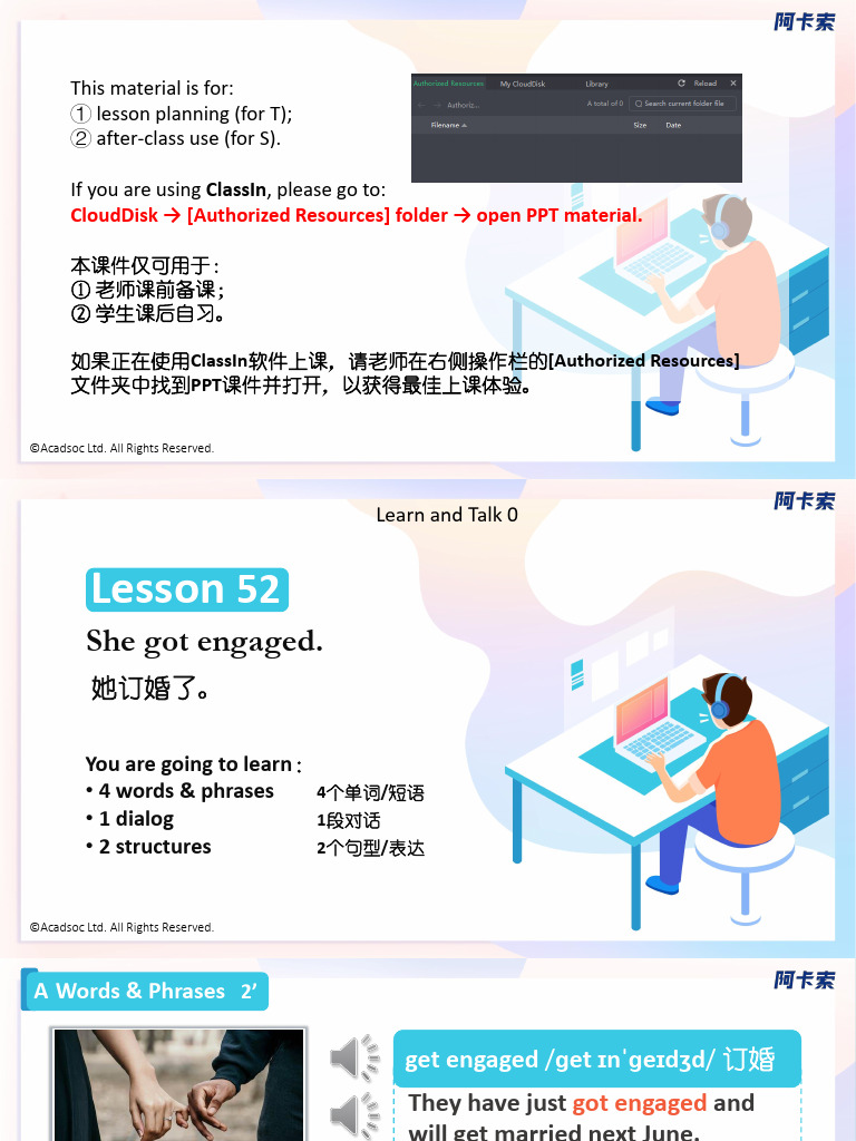 Lesson 52 She Got Engaged | PDF