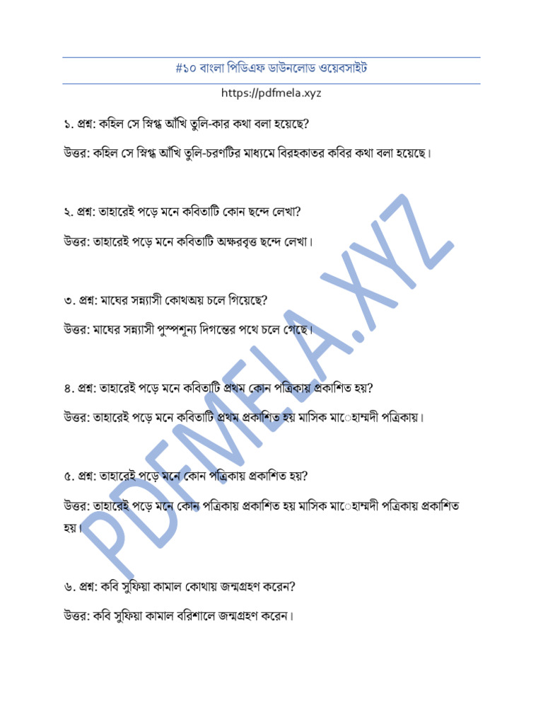 Taharai pore mone | PDF