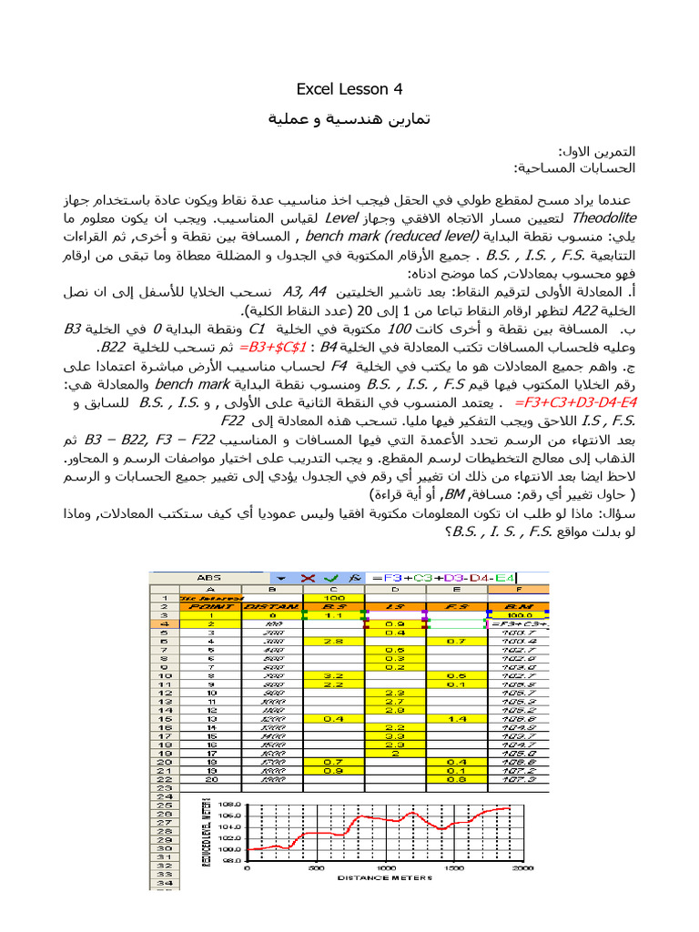 Excel Lesson 4 | PDF