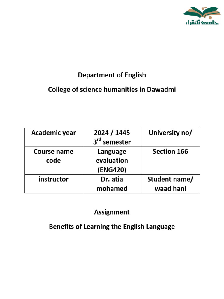 Benefits of Learning English | PDF