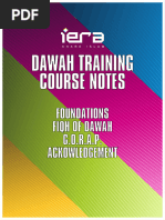 Ta'awwuz and Tasmiyah Explained | PDF