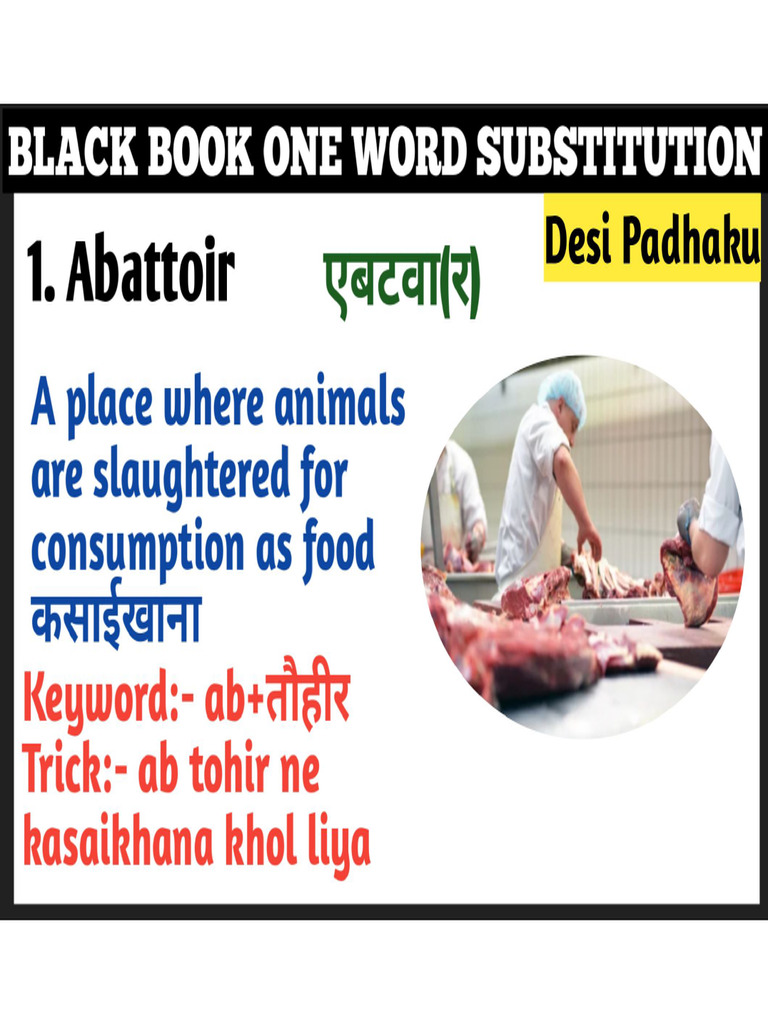 Black Book One Word 1 To 100 | PDF