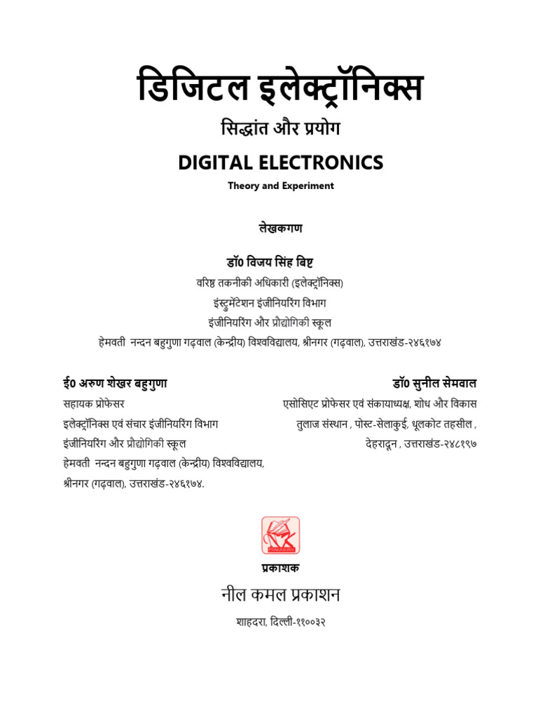 Digital Electronics Hindi 2024 | PDF