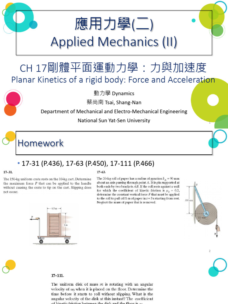 力學ch17 | PDF | Rotation Around A Fixed Axis | Acceleration