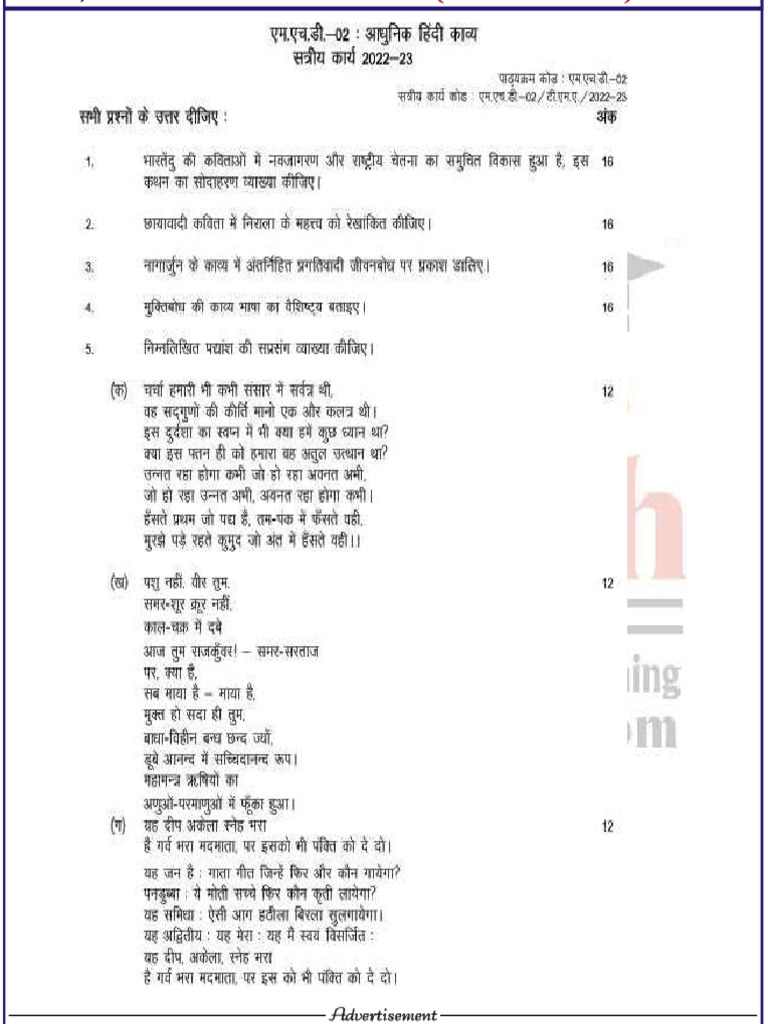 MHD 2 HM 2022 23 | PDF