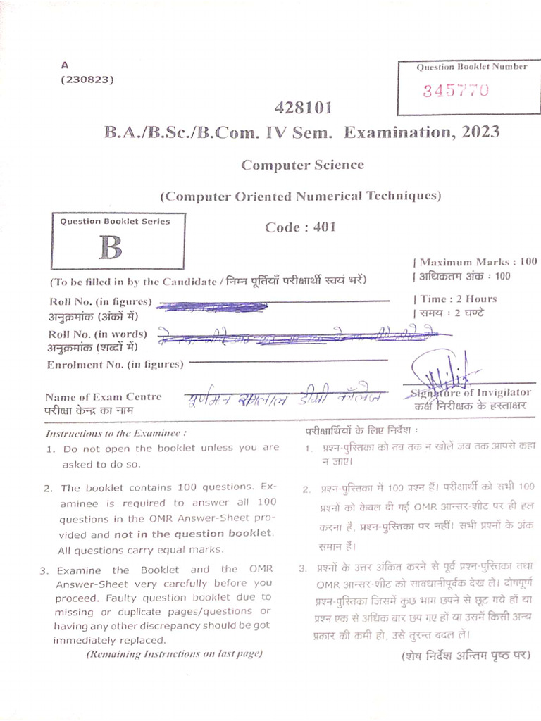 Computer Orientated 4th Sem Question Paper | PDF