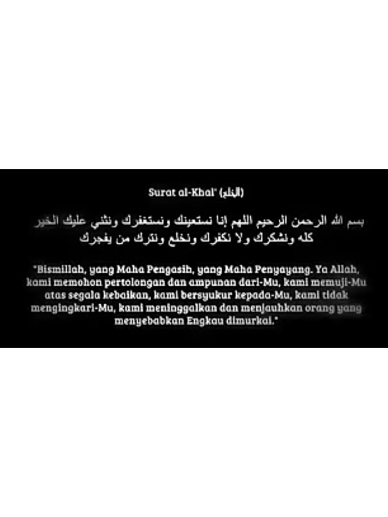 Surat Al Khal | PDF