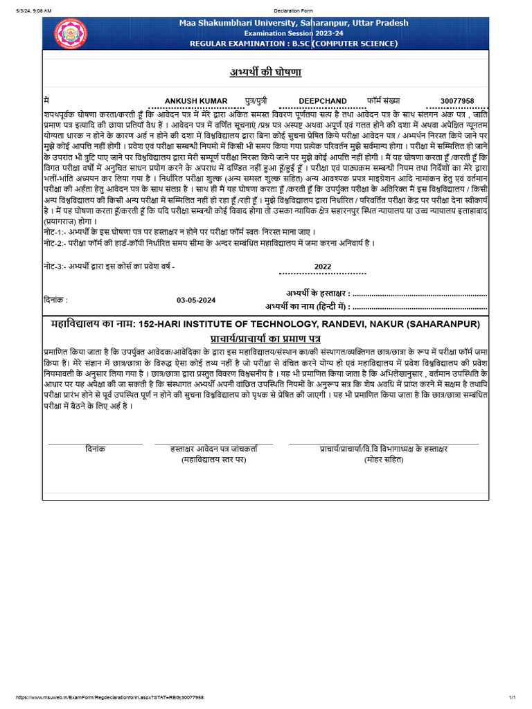 Declaration Form Ankush | PDF