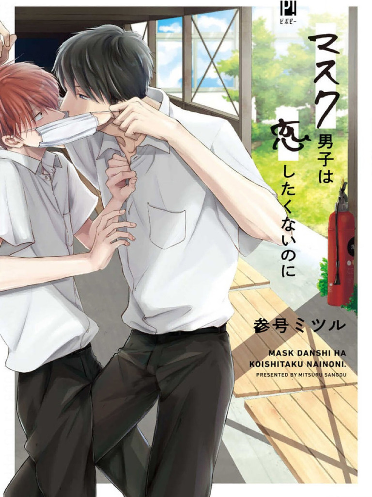 Mask Danshi Wa Koishitakunai No Ni 1-18 | PDF