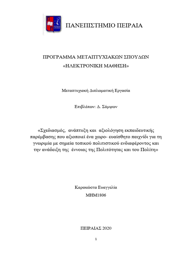 113509725 | PDF