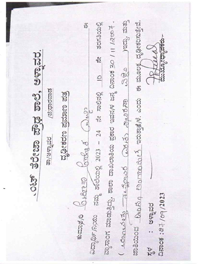 Study Certificate | PDF