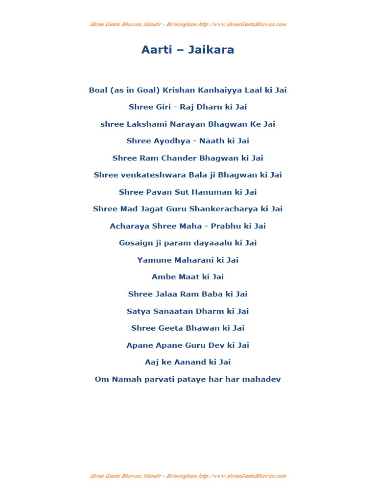 Aarti Jaikara | PDF | Bhagavad Gita | Indian Religions