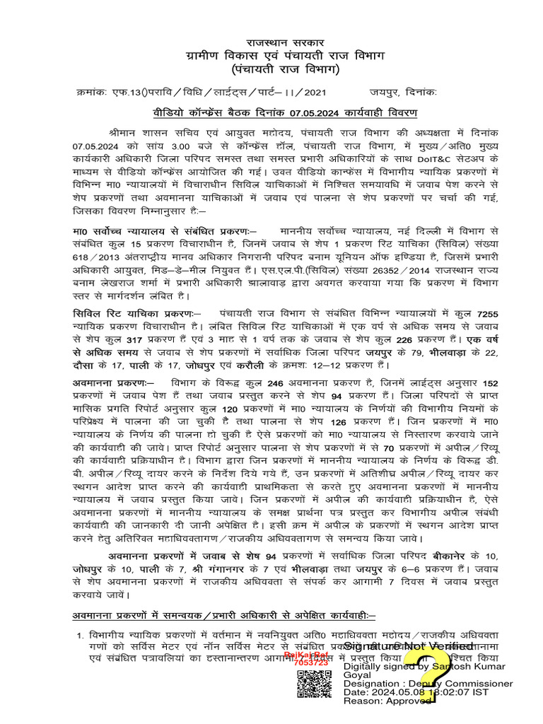 VC Proceeding 07-05-2024 | PDF