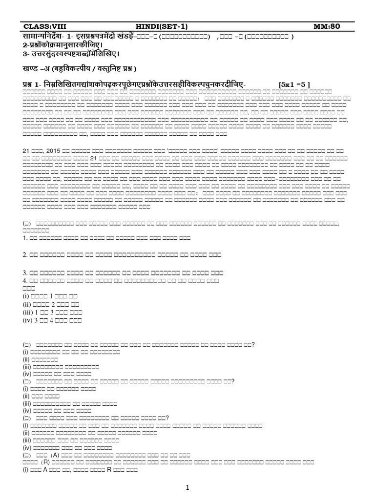Class Raugh Set-1 | PDF