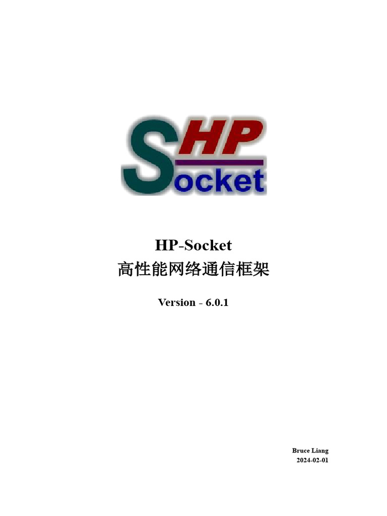 HP-Socket Development Guide | PDF