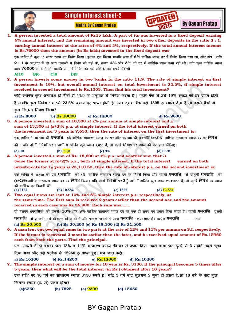 Simple Intreset Sheet-2 - Crwill | PDF | Interest | Loans