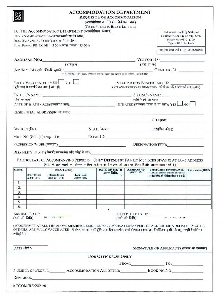 Accommodation Request Form | PDF
