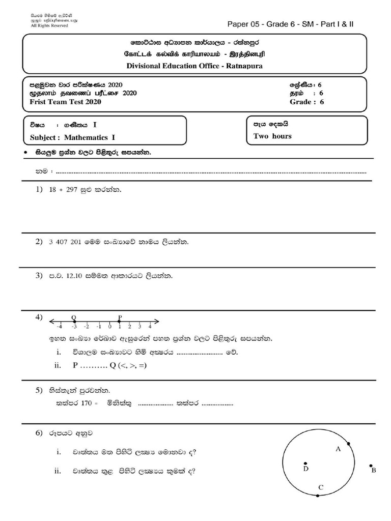 Paper 05 - Grade 6 - SM - Part I & II | PDF