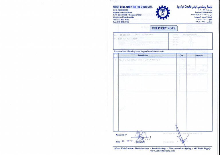 6 in Pipe Delivery Note | PDF