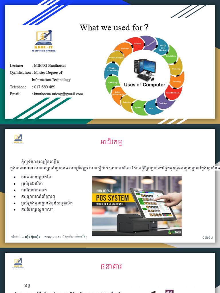 computer foundation (1) | PDF