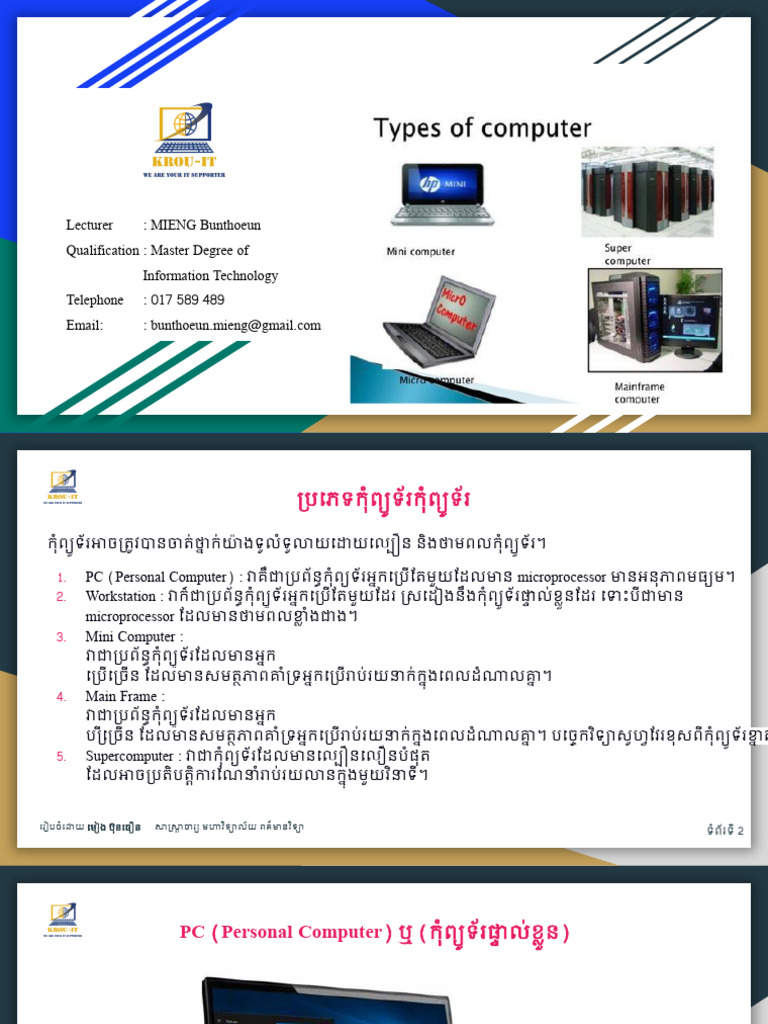 Computer Foundation Pdf