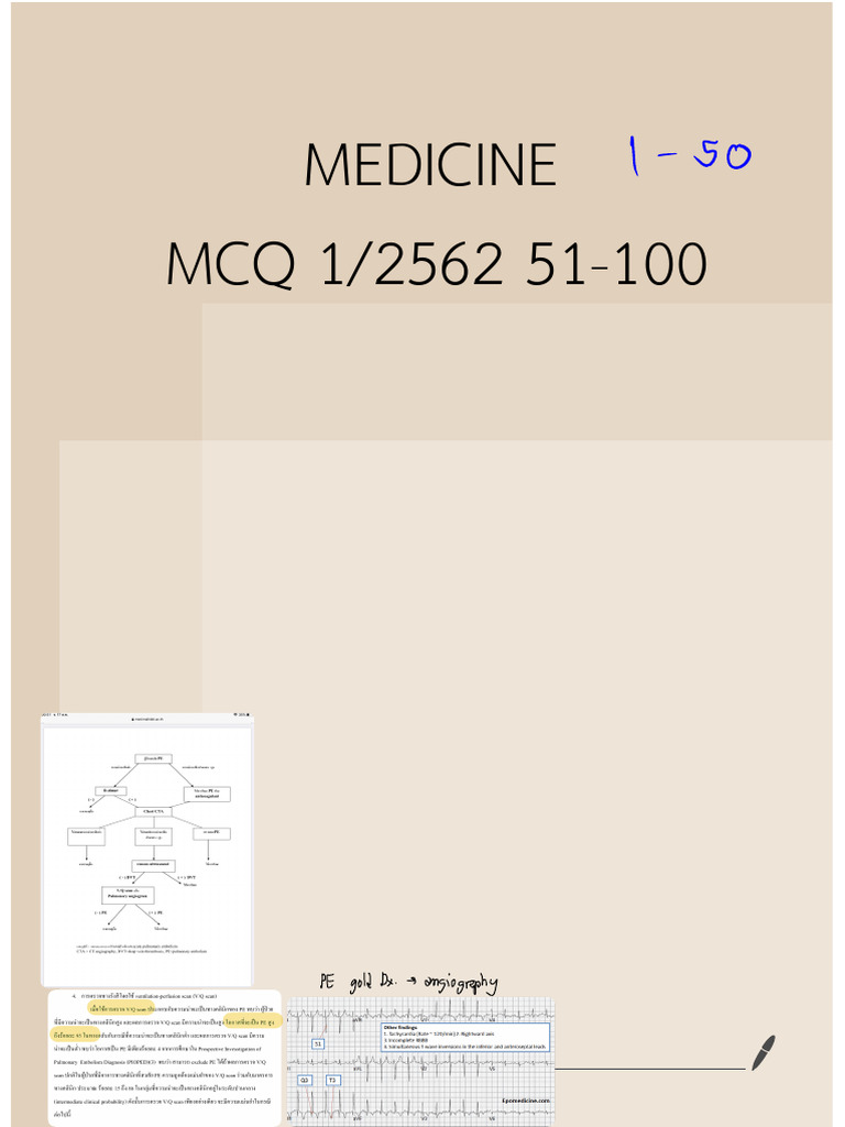 4️⃣ MCQ-MED-REH-1-2562--เพิ่มเติมเนื้อหามากกว่า | PDF | Medical Specialties | Diseases And Disorders