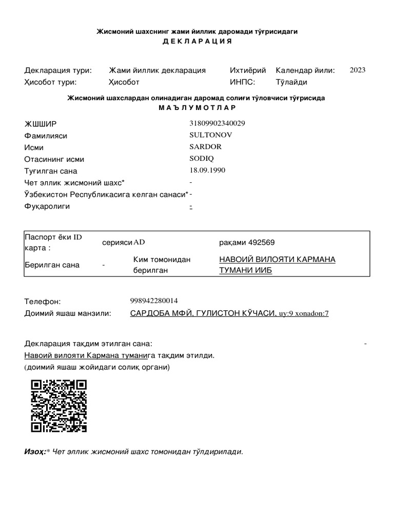 Tax Declaration | PDF