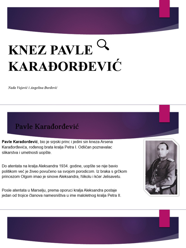 Knez Pavle Karađorđević KK | PDF