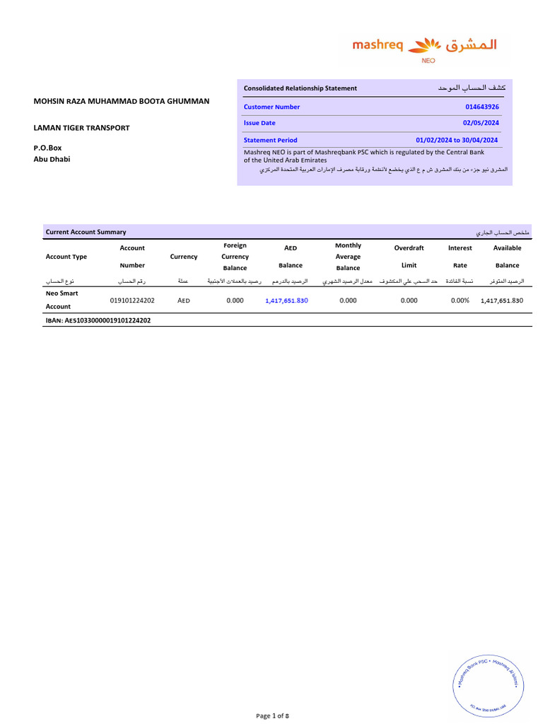 BK 1 | PDF | Clearing (Finance) | Cheque