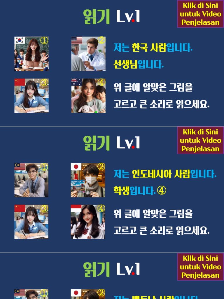 Learn Korean Language Chapter 1. Introduction (4th of 4) - Reading ...
