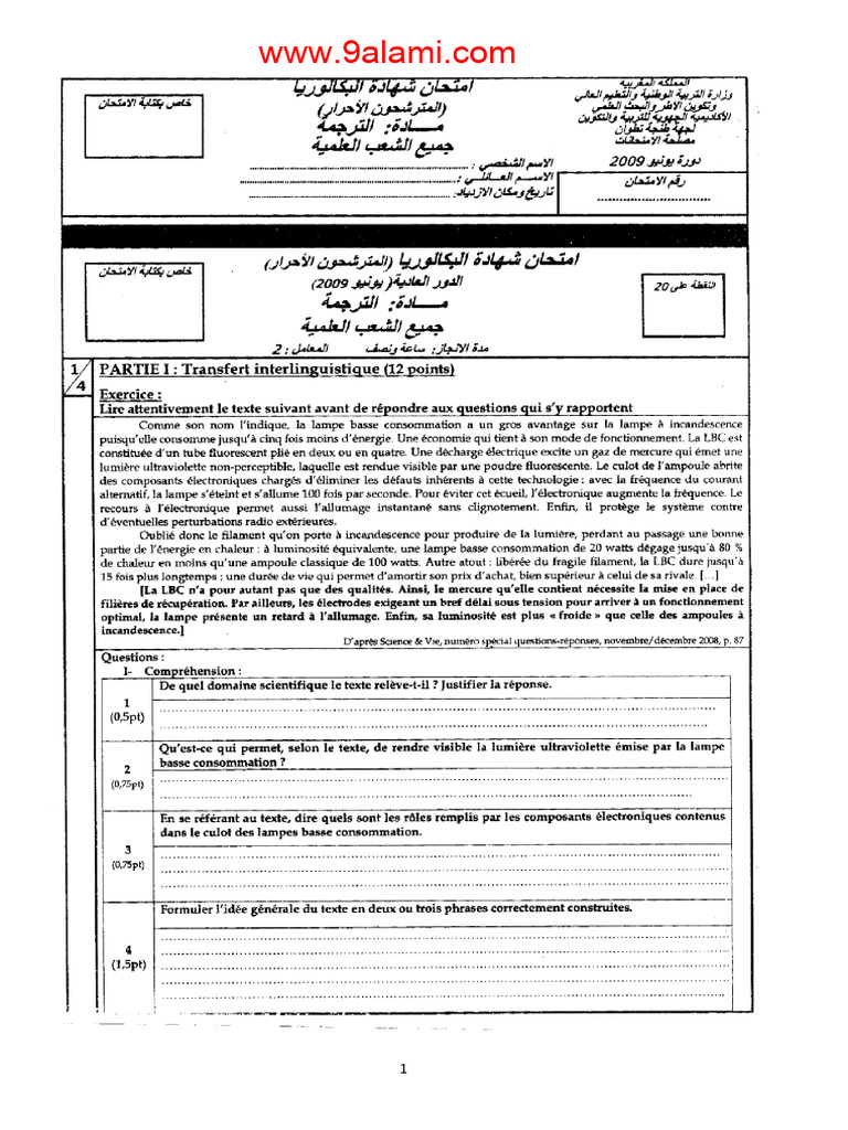 Tarjama Traduction Jihawi Bac Libre | PDF | Optique | Obésité