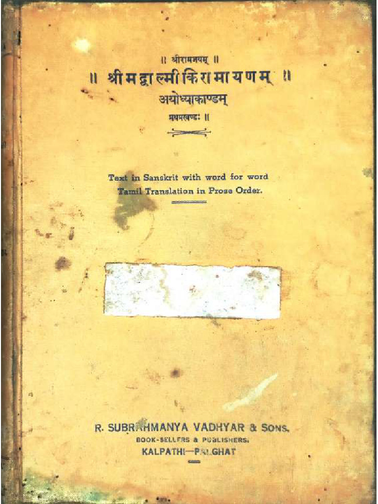 02 Ayodhya Kandam Part 1 Compressed | PDF