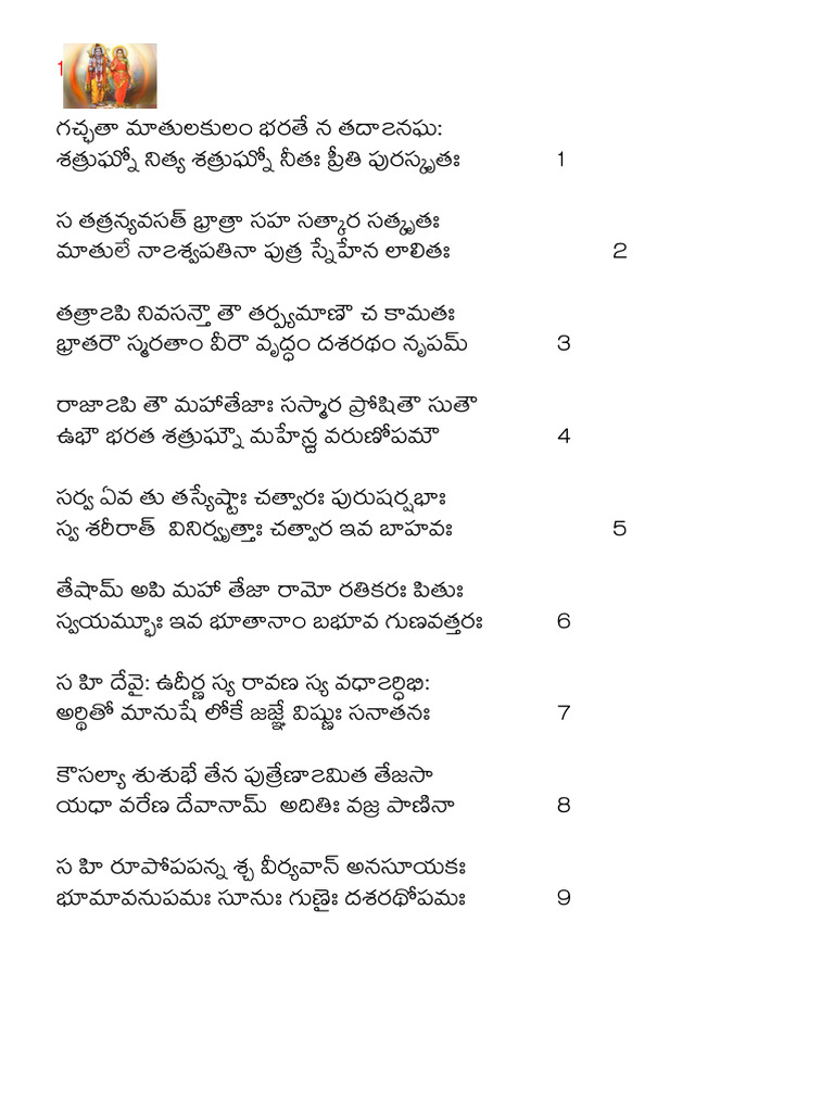 Ramayana_Ayodha_kanda_print | PDF