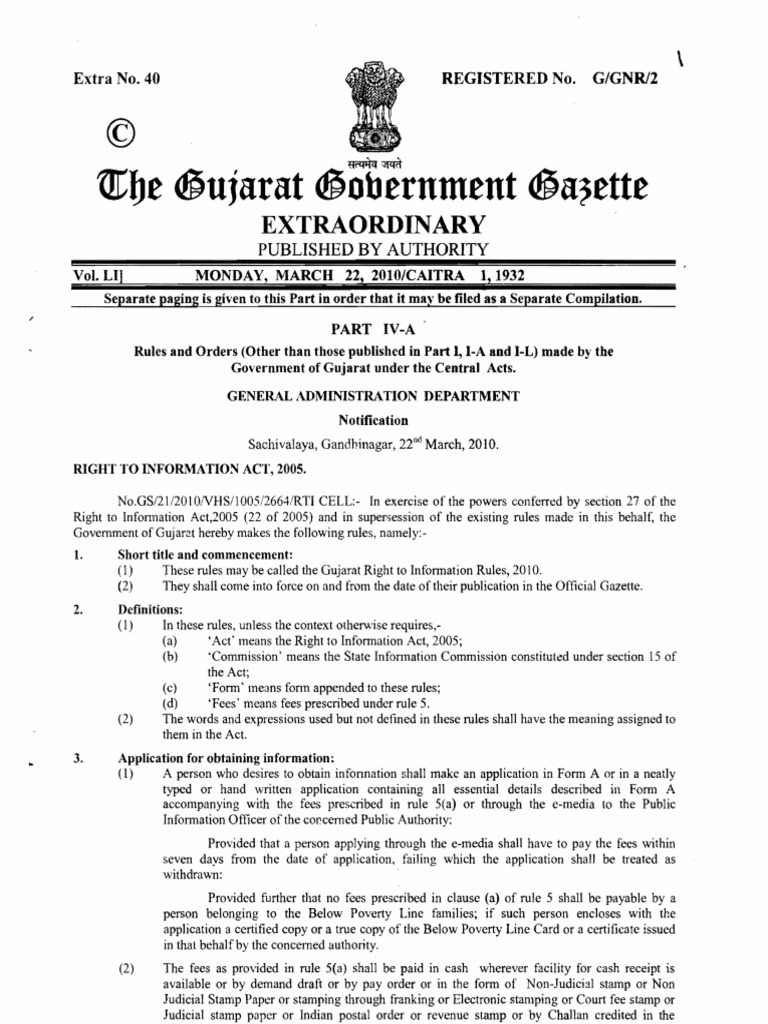Gujarat RTI Format | PDF
